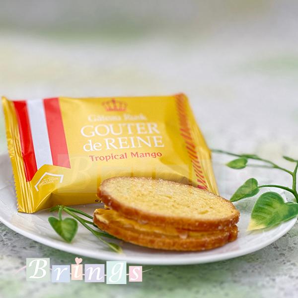 GRT3 ガトーフェスタ ハラダ ラクス グーテ・デ・レーヌ トロピカルマンゴー 化粧缶大 専用手提げ袋付き 冷蔵(クール)便発送 ...