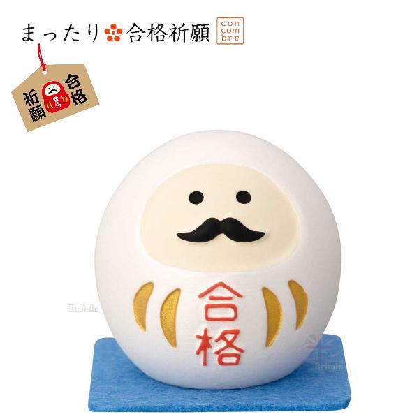 DECOLE デコレ(DECOLE) concombre コンコンブル 合格豆だるま【まったり合格祈願】 インテリア 飾り 装飾 : ブリテン - 通販 - Yahoo!ショッピング