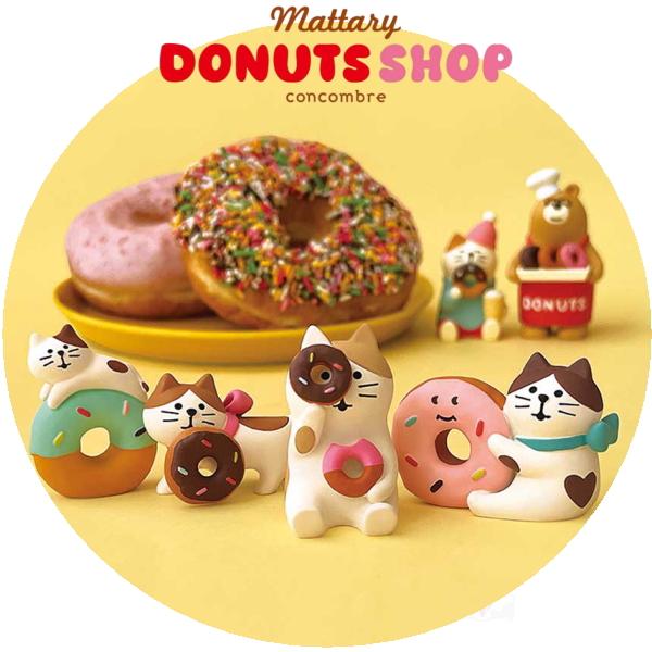 DECOLE（デコレ） concombre コンコンブル ひょっこりにゃんドーナツ いちご【Mattary DONUTS SHOP まったりドーナツショップ 】 : ブリテン - 通販 ...