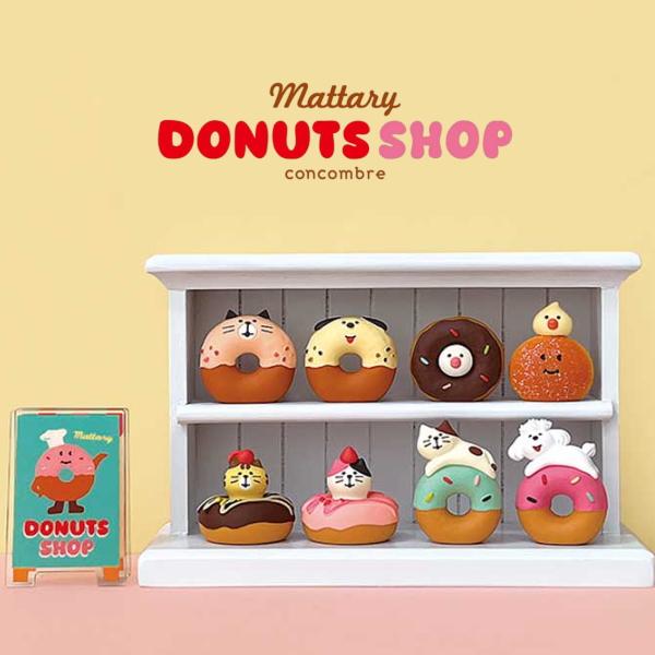 DECOLE デコレ(DECOLE) concombre コンコンブル インコクリームドーナツ【Mattary DONUTS SHOP ...