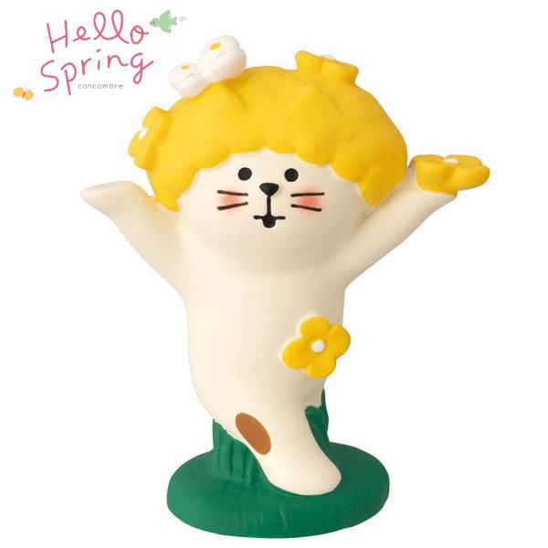 DECOLE デコレ(DECOLE) concombre コンコンブル 菜の花おどり猫【Hello Spring】 : ブリテン - 通販 - Yahoo!ショッピング