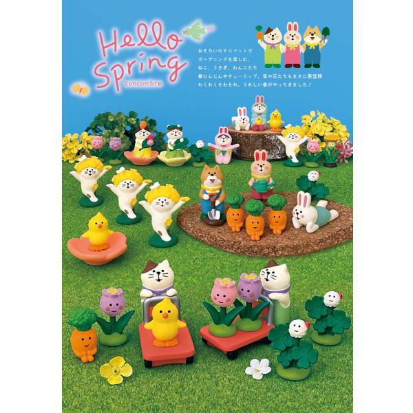DECOLE デコレ(DECOLE) concombre コンコンブル 野原でうっとりうさぎ【Hello Spring】 : ブリテン - 通販 - Yahoo!ショッピング