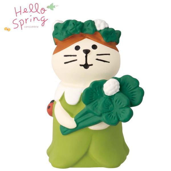 デコレ(DECOLE) concombre フラワーにゃんこ クローバー【Hello Spring】 : decole-zcb-38927 : ブリテン - 通販 - Yahoo!ショッピング