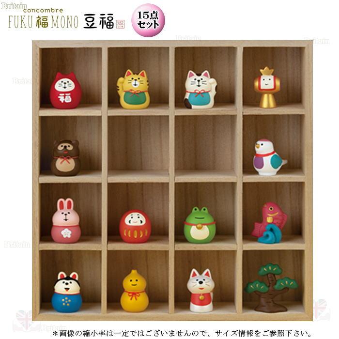 DECOLE デコレ(DECOLE) concombre コンコンブル 豆福マスコット15点セット【FUKU 福 MONO 豆福】 巳年 縁起 謹賀新年 送料無料 飾り 装飾 フィギュア ...