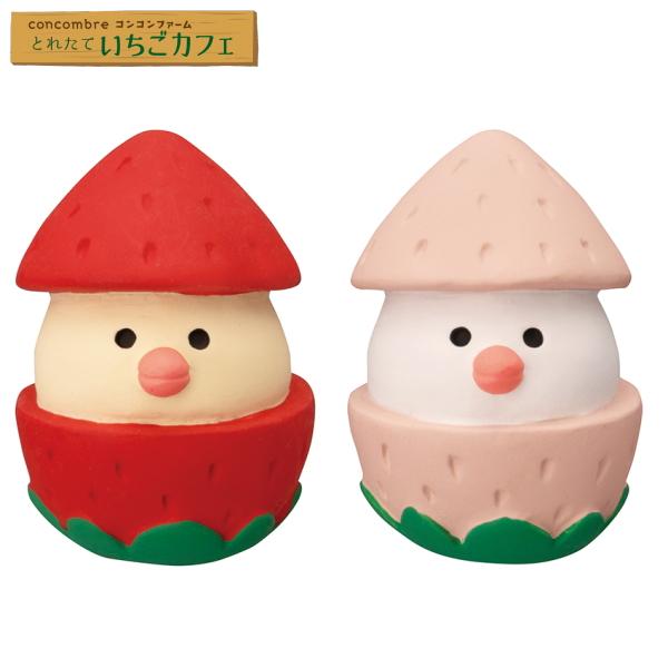DECOLE デコレ(DECOLE) concombre コンコンブル 紅白いちご文鳥（セット）【とれたていちごカフェ】（宅配便送料全国一律520円/メール便215円） : ブリテン - 通販 ...