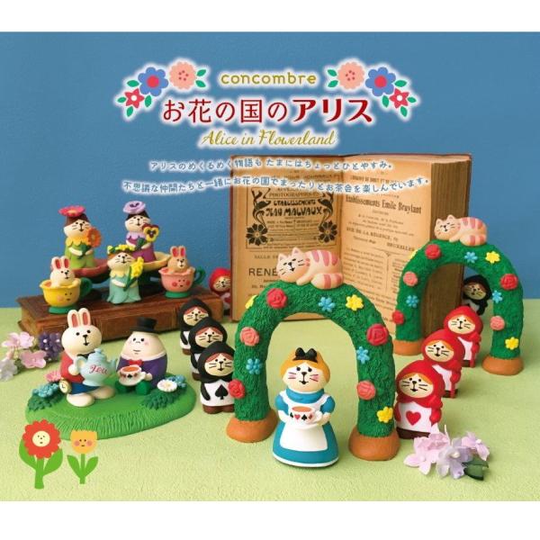 DECOLE デコレ(DECOLE) concombre コンコンブル フラワーにゃんこ パンジー【お花の国のアリス】Alice in Flowerland（宅配便送料全国一律520円/メール ...