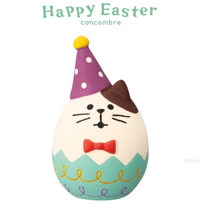 DECOLE デコレ(DECOLE) concombre コンコンブル イースターエッグ 猫2025【HAPPY EASTER】【2025年イースター】 : ブリテン - 通販 - Yahoo ...