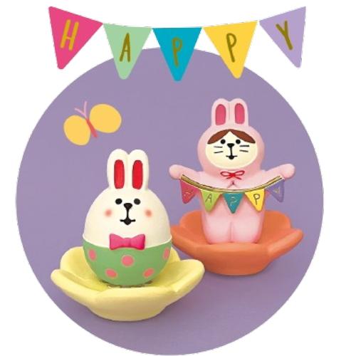 DECOLE デコレ(DECOLE) concombre うさぎにゃんこ フラッグ【HAPPY EASTER】【2025年イースター】 : ブリテン - 通販 - Yahoo!ショッピング