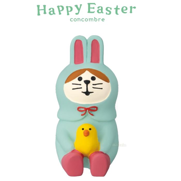 デコレ(DECOLE) concombre うさぎにゃんこ ひよこ【HAPPY EASTER】【2025年イースター】 : decole-zer-38436j : ブリテン - 通販 ...