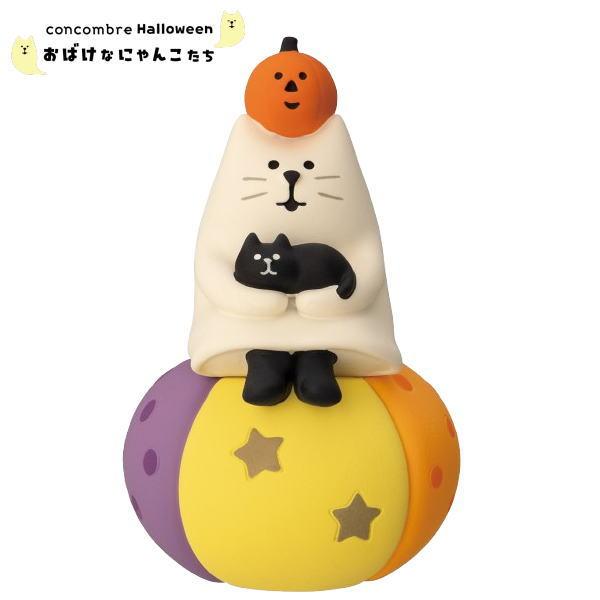 DECOLE デコレ(DECOLE) concombre コンコンブル おばけにゃんこ かぼちゃでまったり 2025年ハロウィン 【おばけなにゃんこたち 】HALLOWEEN デコレ ...