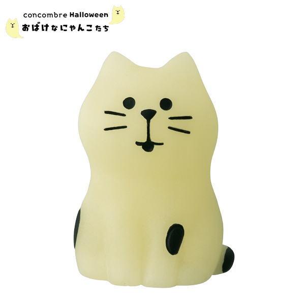 DECOLE デコレ(DECOLE) concombre ひかりねこ 2025年ハロウィン 【おばけなにゃんこたち 】HALLOWEEN デコレ コンコンブル マスコット : ブリテン ...