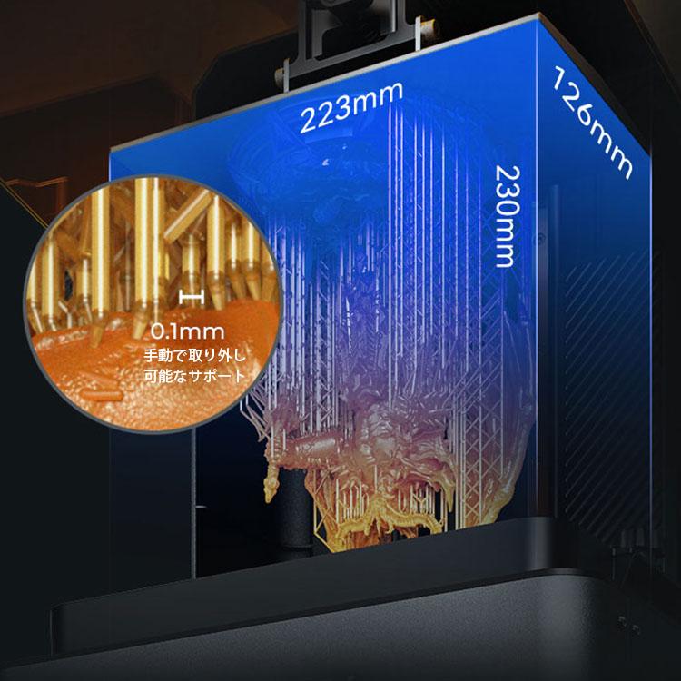 Creality HALOT-MAGE S 3Dプリンター 印刷 速度150mm/h 本体 光 Creality HALOT-MAGE S 3Dプリンター 印刷 速度150mm/h 本体 光