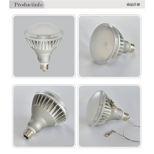 Beamtec LED ビーム球 E26 防水 ビーム角120度 バラストレス水銀灯160W相当 スポットライト LDR20L-MGW38 : 照明と雑貨のBrite - 通販 - Yahoo ...