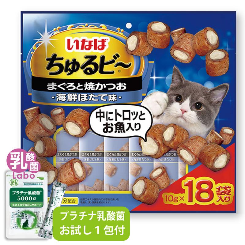 いなばペットフード 猫 ねこ おやつ いなば ちゅるビー まぐろ 焼かつお 乳酸菌 サプリ 腸活 免疫調整 送料無料 口内環境 皮毛向上 18 ...