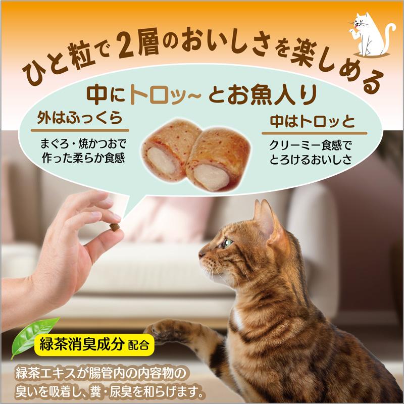 いなばペットフード 猫 ねこ おやつ いなば ちゅるビー まぐろ 焼かつお 乳酸菌 サプリ 腸活 免疫調整 送料無料 口内環境 皮毛向上 18 ...