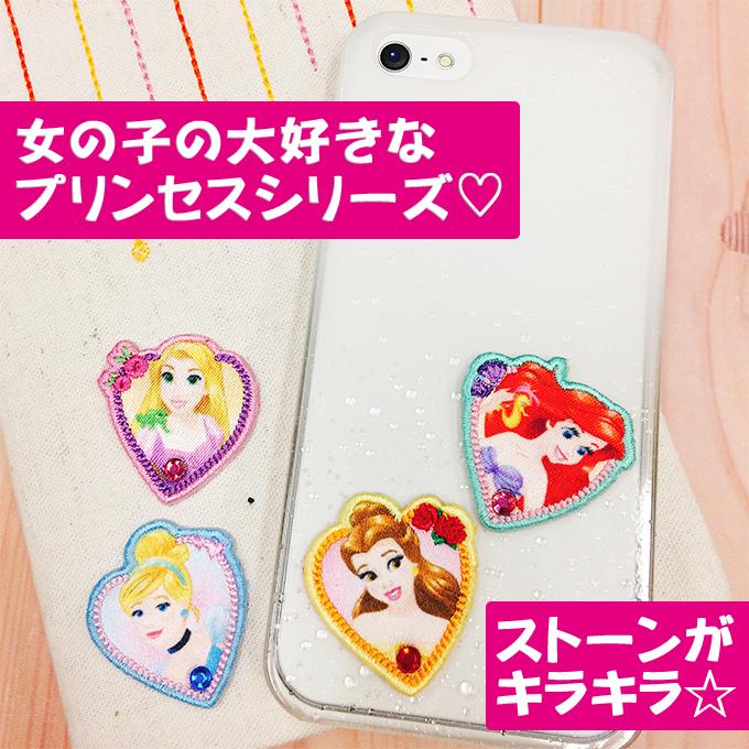 Disney ワッペン ディズニープリンセス フラワー 小 ディズニー Disney ワッペン ディズニープリンセス フラワー 小 ディズニー