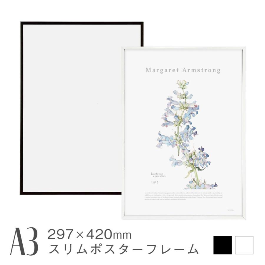 アルミ製ポスターフレーム A3 297×420mm 軽量 簡単 細い縁 ブラック ホワイト 額縁 ポスターパネル 北欧 おしゃれ インテリア アート 壁掛け モダン APF002-A3 ...