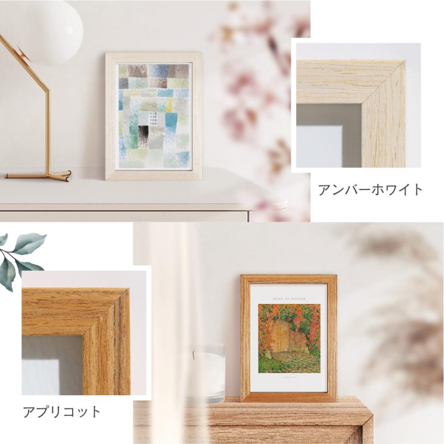 きはだ B5 天然木 フォトフレーム ポスターフレーム 木製 おしゃれ 北欧 絵画 アート 額縁 壁掛け カフェ くすみカラー ホワイト オーク ブラウン AR-KHD-S-B5 ...