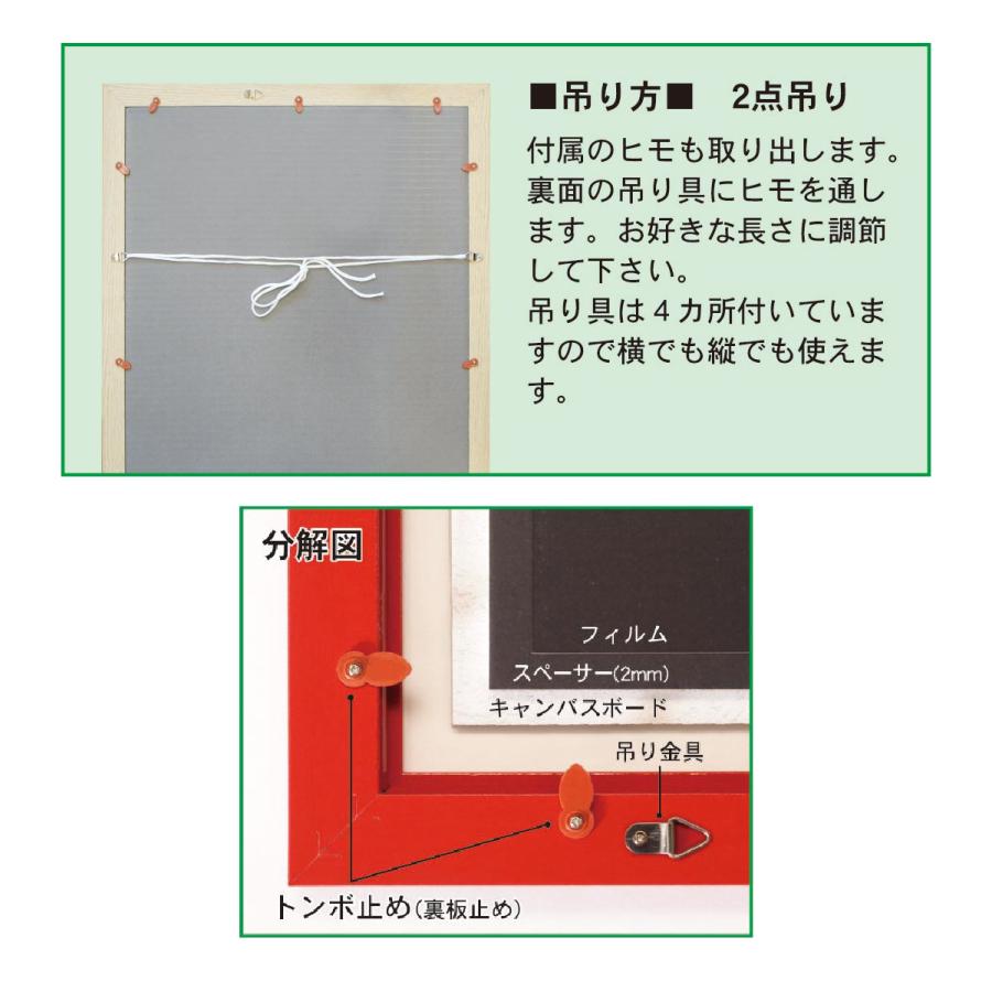 ニューアートフレームカラー B1 ポスターフレーム 木製 おしゃれ 絵画 額縁 木目 特大 ブラック ホワイト レッド ブルー インテリア 壁掛け アルテ AR-NB-B1 : BROOMIN ...