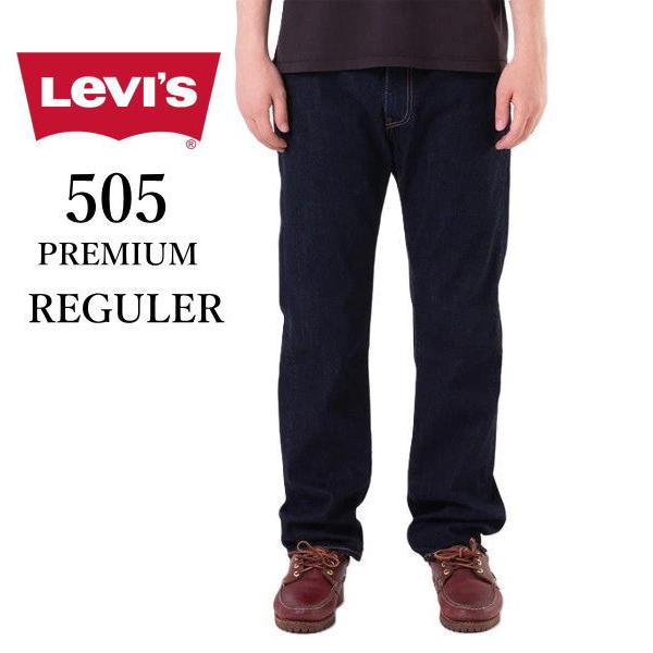Levis PReMIUM リーバイス Levi's PREMIUM 505 レギュラーフィット ストレート ジーンズ デニムパンツ ...
