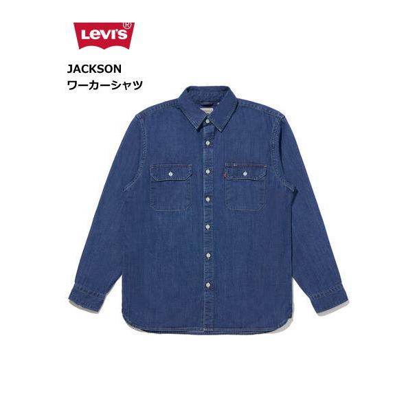 Levi's（リーバイス） 長袖 デニムシャツ JACKSON ワーカーオーバーシャツ インディゴ 長袖ワーカーシャツ 195730211 ...