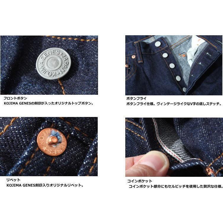 児島ジーンズ ジーンズ RNB-102R 15oz セルビッチ ストレート 児島ジーンズ ジーンズ RNB-102R 15oz セルビッチ ストレート