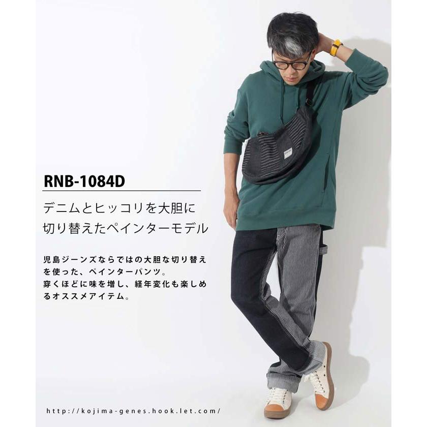 児島ジーンズ KOJIMA GENES ワークパンツ RNB-1084D デニム マルチストライプ ペインターパンツ 日本製 : ブロスクロージング - 通販 - Yahoo!ショッピング