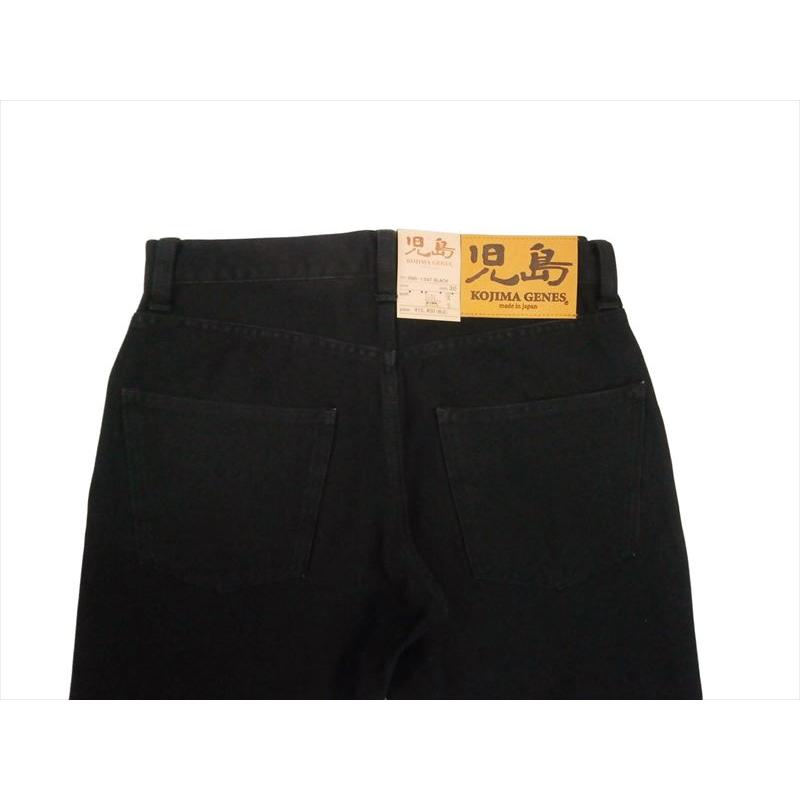 児島ジーンズ KOJIMA GENES ジーンズ RNB-1347 ハイスペック 保温機能ストレッチ スリムパンツ ユーズドウェル ブラック 日本製 : ブロスクロージング - 通販 ...