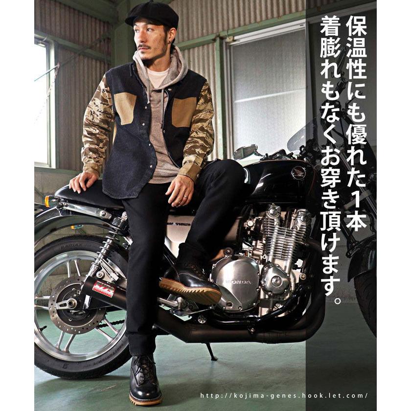 児島ジーンズ KOJIMA GENES ジーンズ RNB-1347 ハイスペック 保温機能ストレッチ スリムパンツ ユーズドウェル ブラック 日本製 : ブロスクロージング - 通販 ...