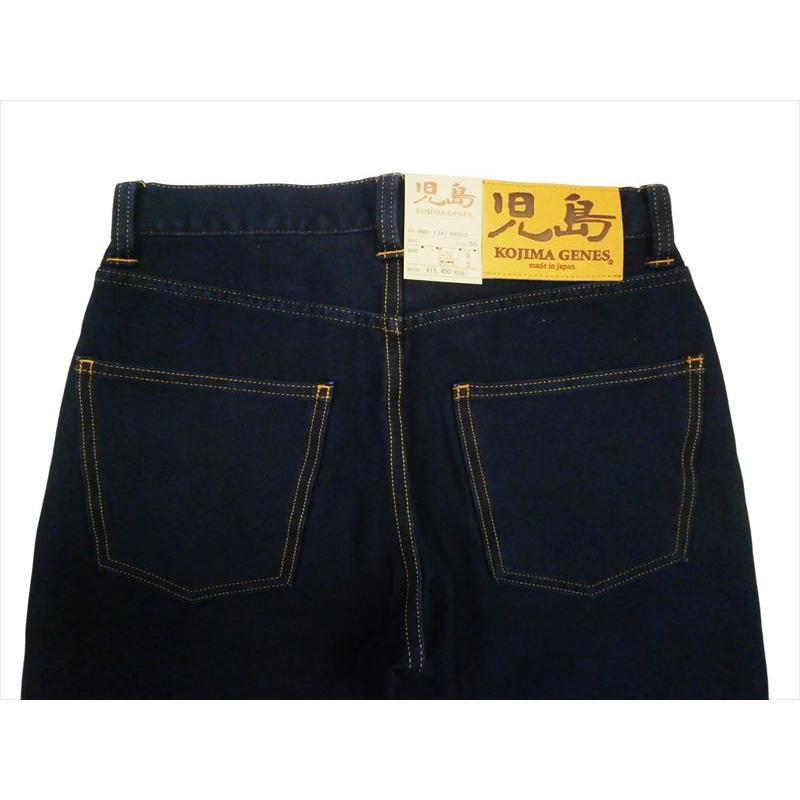 児島ジーンズ KOJIMA GENES ジーンズ RNB-1347 ハイスペック 保温機能ストレッチ スリムパンツ ユーズドウェル インディゴ 日本製 : ブロスクロージング - 通販 ...