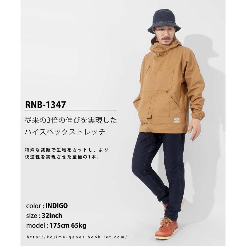 児島ジーンズ KOJIMA GENES ジーンズ RNB-1347 ハイスペック 保温機能ストレッチ スリムパンツ ユーズドウェル インディゴ 日本製 : ブロスクロージング - 通販 ...