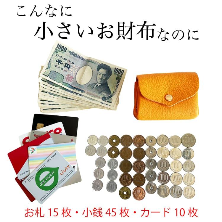 BREATH（Cham） 本革 ミニウォレット 日本製 チャム cham BREATH LIGHT MINIMUM WALLET ブレスライト 二つ折り財布 ミニ財布 牛革 ...