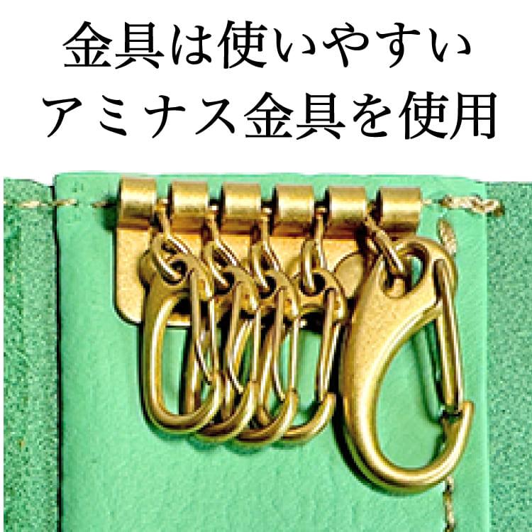 Cham 本革 キー カード ケース 5連キーケース 日本製 チャム cham BREATH LIGHT KEY CARD CASE ブレスライト レザー 牛革 : BROTHERHOOD ...