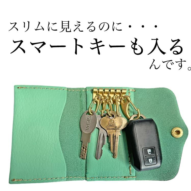 Cham 本革 キー カード ケース 5連キーケース 日本製 チャム cham BREATH LIGHT KEY CARD CASE ブレスライト レザー 牛革 : BROTHERHOOD ...
