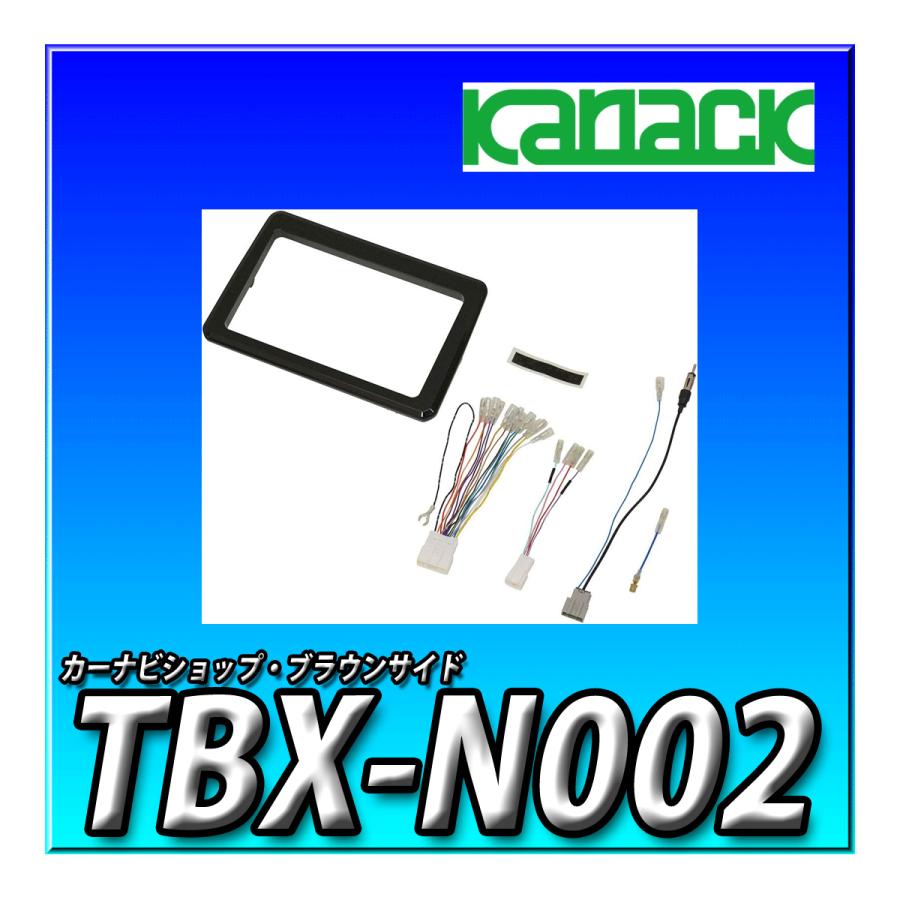 【セット販売】MDV-M910HDL+TBX-N002 eKクロススペース R2.3~R5.3用取付キット+マルチアラウンドモニターキット 9インチ 彩速ナビ :MDV-M910HDLTBX ...