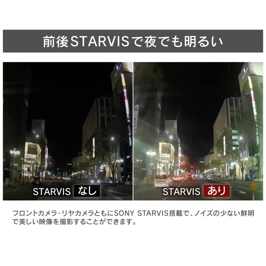 コムテック（Comtec） ZDR059 車用 ドライブレコーダー 液晶 360度全方位+リヤカメラ4G LTE通信/STARVIS/後続車接近 日本製 3年保証 GPS 駐車監視 ...