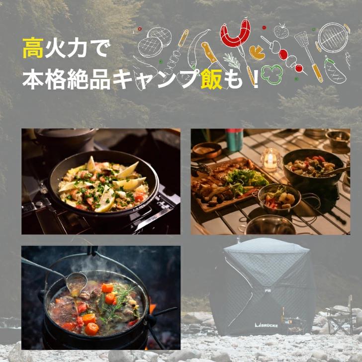 テントサウナ 薪ストーブ セット サウナテント ブリュッケ パノラマBlack”PRO” 防水 極厚生地 420D YKK : BRUCKE - 通販 - Yahoo!ショッピング