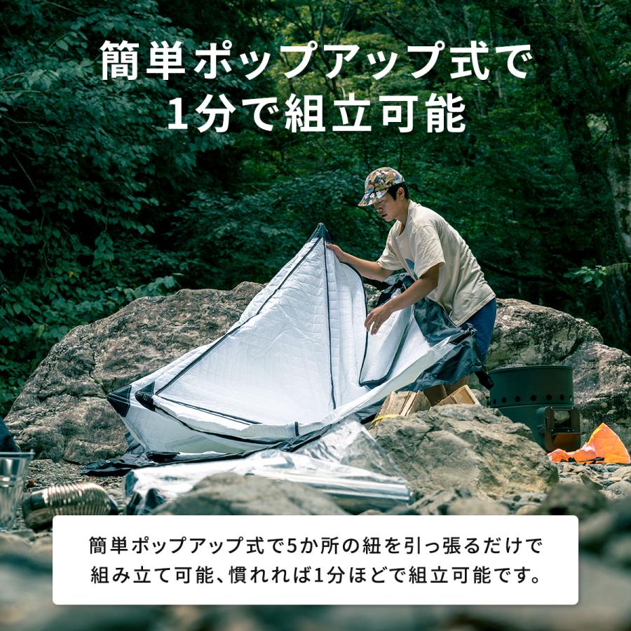 GWセール開催中5/6まで最大半額!】テントサウナセット サウナ GWセール開催中5/6まで最大半額!】テントサウナセット サウナ