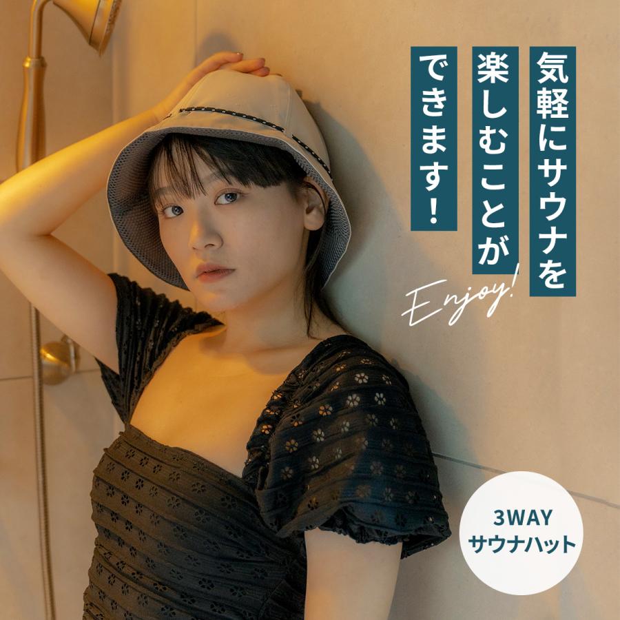 SAUNA STUDIOS サウナハット Sumikuro Gray beige 大きめ 深め 巾着バッグ 防水 ナイロン メッシュ 速乾 洗濯OK : BRUCKE - 通販 - Yahoo ...