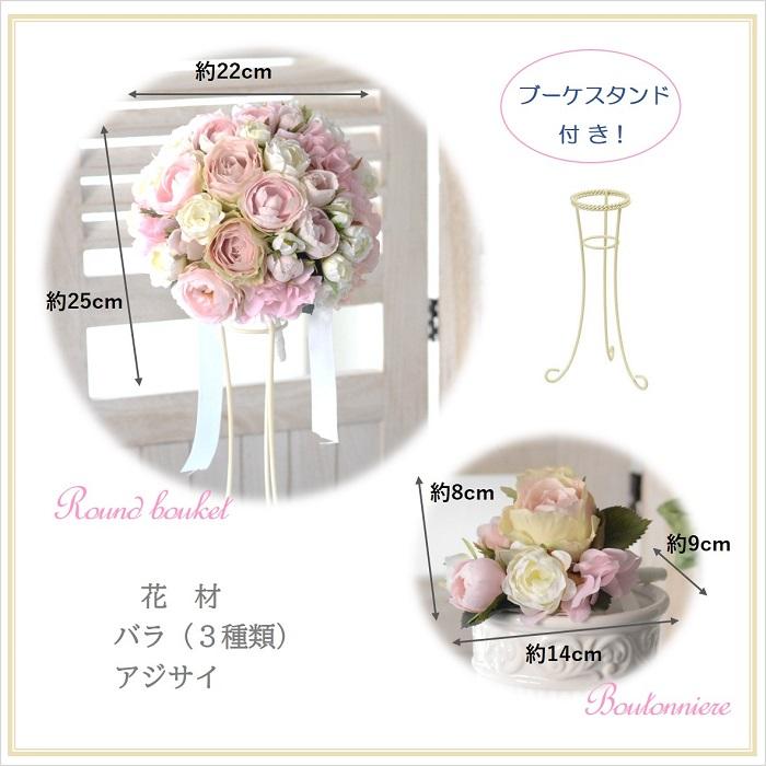 ブーケ 手作りキット クララ 造花 ウェディング 結婚式 ラウンド ブーケ 手作りキット クララ 造花 ウェディング 結婚式 ラウンド