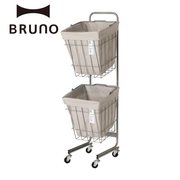 BRUNO（ブルーノ） LAUNDRY SQUARE BASKET DOUBLE 30L BRID 洗濯 ランドリーストレージ 洗濯物 ...