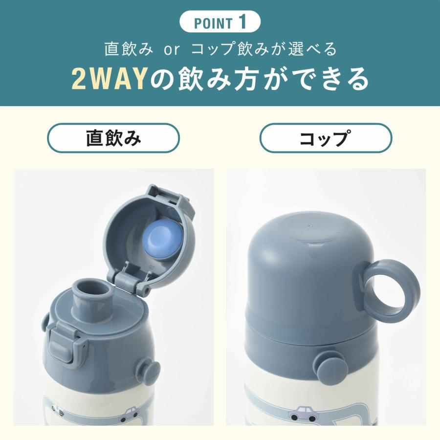BRUNO 水筒 おしゃれ コップ ワンタッチ キッズ ブルーノ 2WAYキッズボトル BHK255 580ml ステンレス水筒 ステンレス かわいい 子供 軽量 ステンレスボトル ...