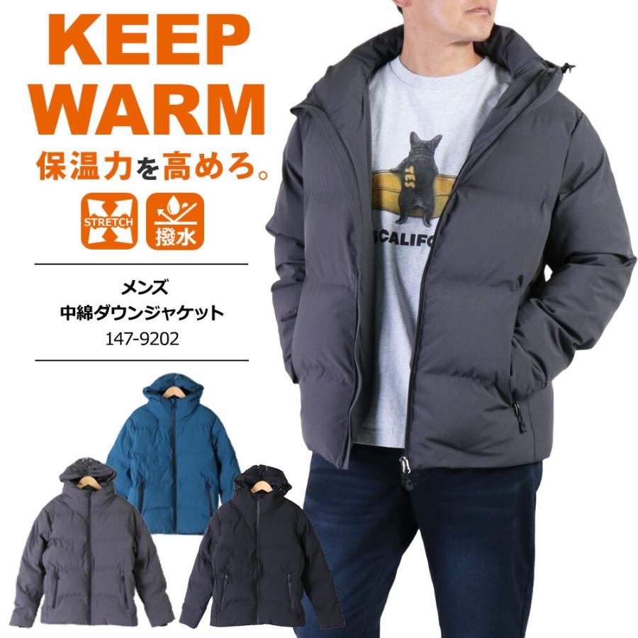 中綿ジャケット メンズ フード ブルゾン ボリュームファイバーダウンジャケット 撥水 防風 保温 暖かい アウター 冬 ブランド シームレス 防寒 147-9202 : REGAS - 通販 ...