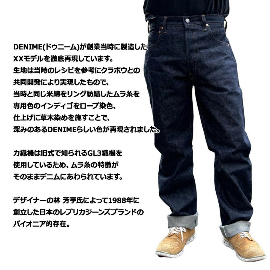 Denime denime ドゥニーム 220a 220 xx ウエアハウス XXタイプ Denime denime ドゥニーム 220a 220 xx ウエアハウス XXタイプ