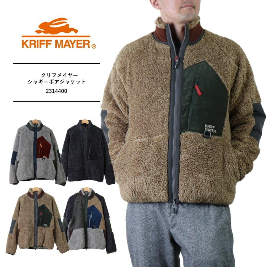 KRIFF MAYER セール SALE クリフメイヤー メンズ アウター シャギーボアジャケット 冬 フリース ブルゾン あったかい 2314400 : REGAS - 通販 - Yahoo ...