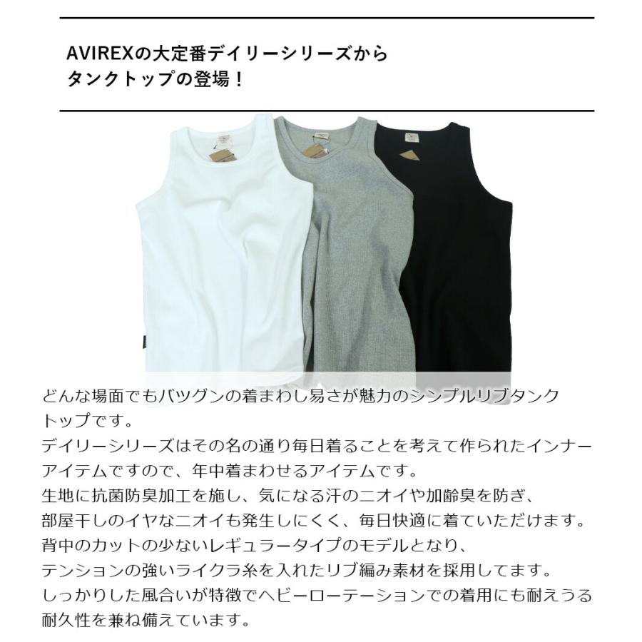 AVIREX avirex タンクトップ アビレックス tシャツ メンズ 綿 厚手 デイリーリブタンクトップ おしゃれ スポーツ 7830937001 ゆうパケットで送料300円 ...