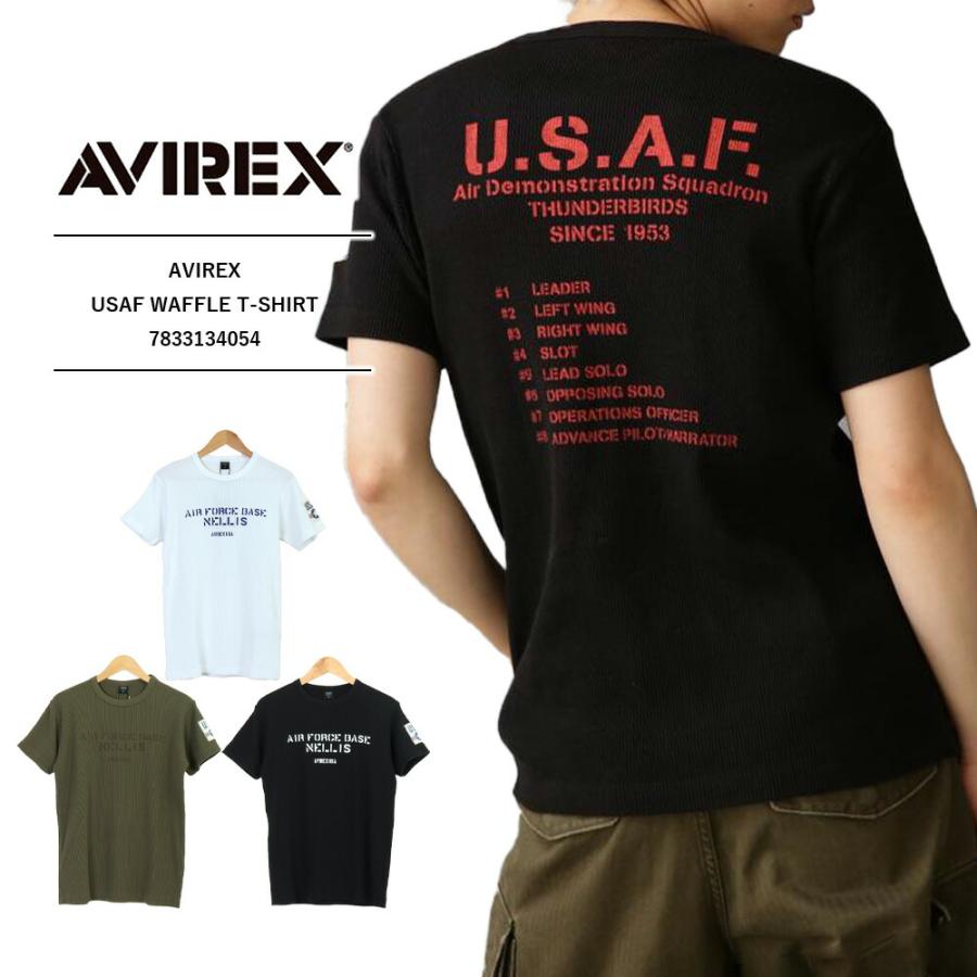 AVIREX アビレックス tシャツ メンズ セール 新作 アヴィレックス Tシャツ 半袖 ワッフル USAF プリント 7833134054 : REGAS - 通販 - Yahoo!ショッピング