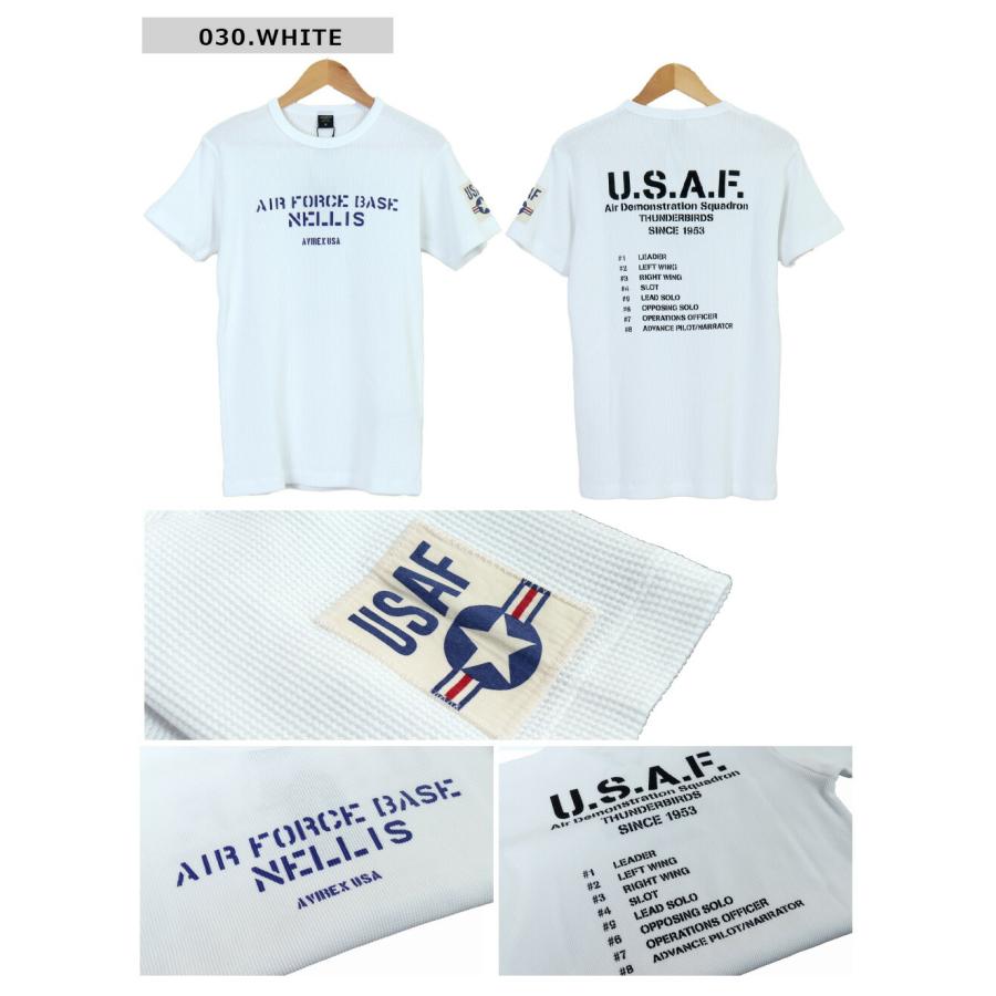 AVIREX アビレックス tシャツ メンズ セール 新作 アヴィレックス Tシャツ 半袖 ワッフル USAF プリント 7833134054 : REGAS - 通販 - Yahoo!ショッピング