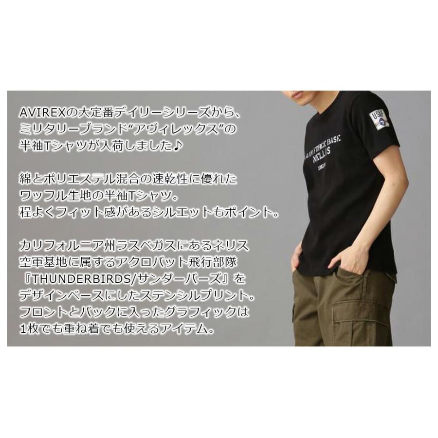 AVIREX アビレックス tシャツ メンズ セール 新作 アヴィレックス Tシャツ 半袖 ワッフル USAF プリント 7833134054 : REGAS - 通販 - Yahoo!ショッピング