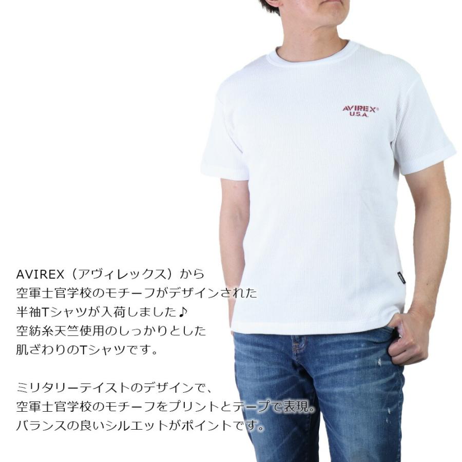 AVIREX Tシャツ 半袖 アビレックス メンズ 新作 ブランド ミニワッフル 7835134021 ホワイトブラック : REGAS - 通販 - Yahoo!ショッピング